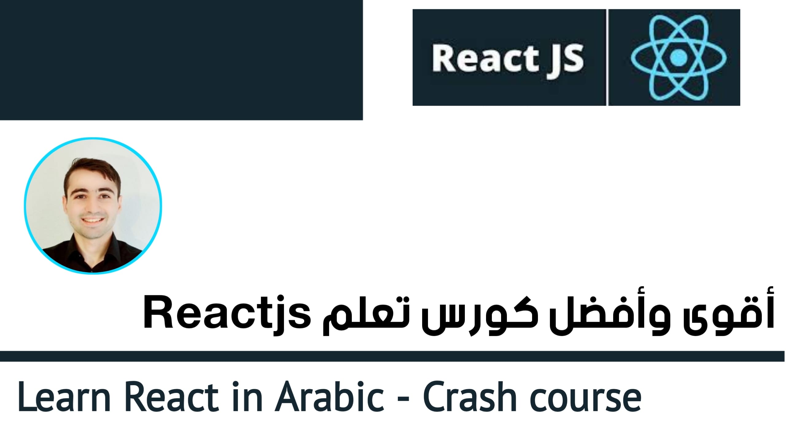  REACT 